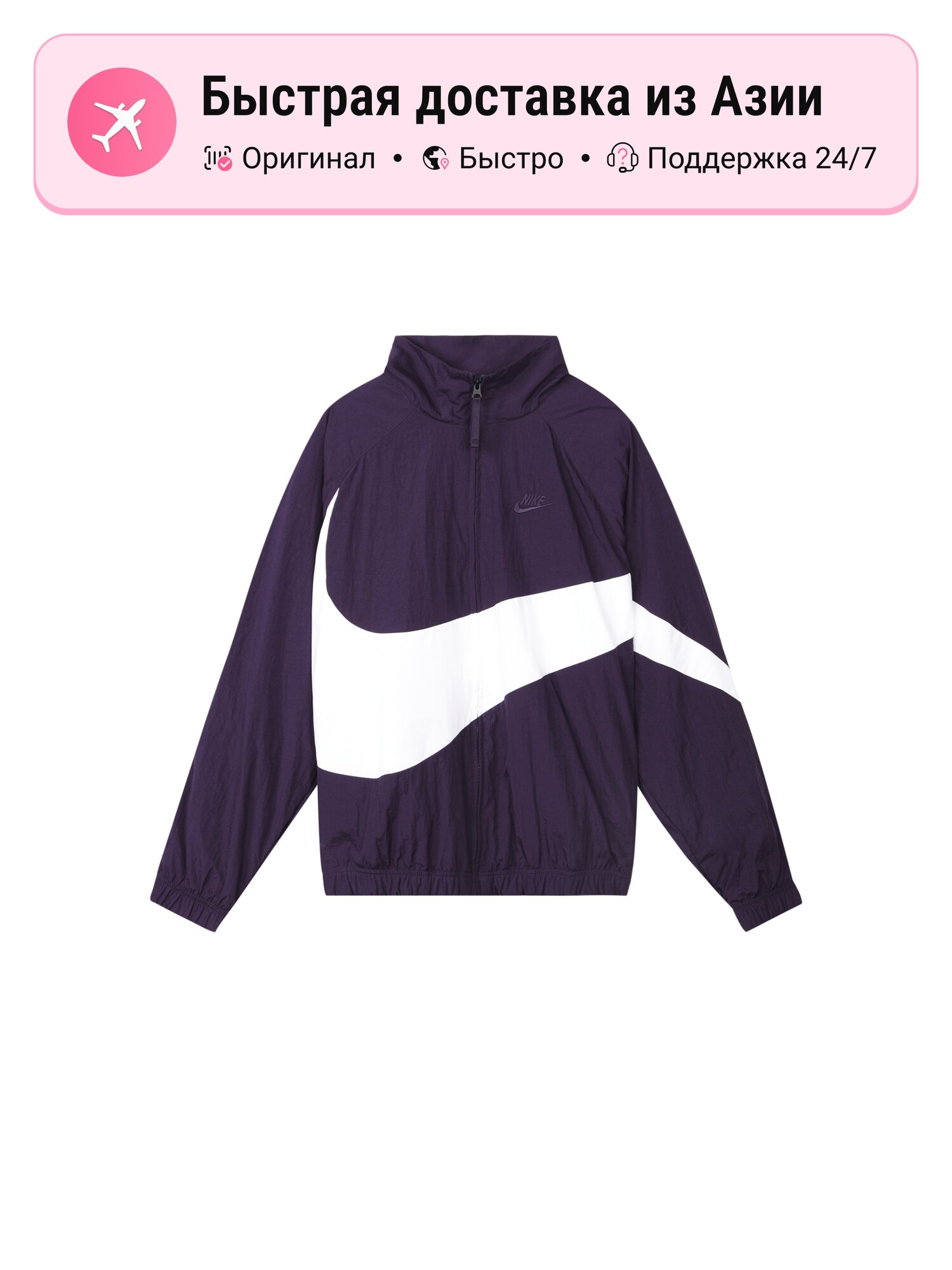 Куртка NIKE 7220122