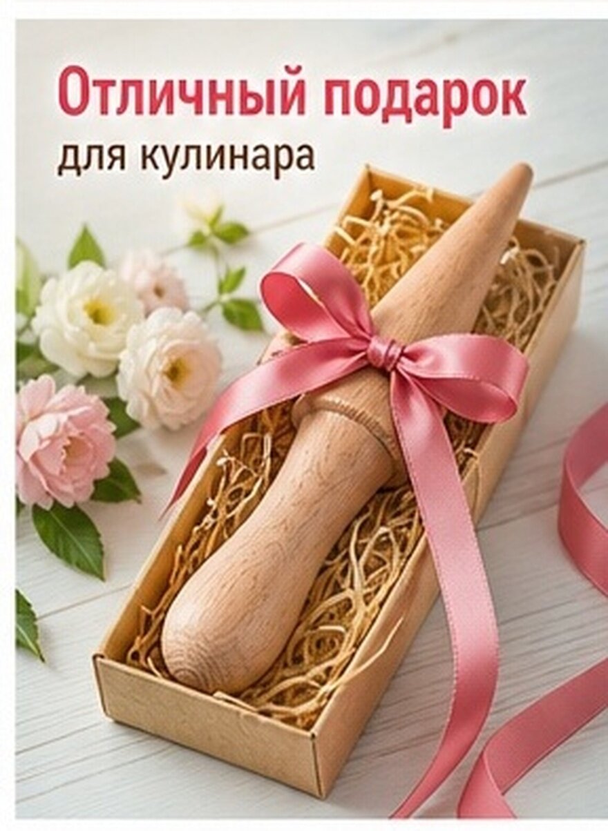 Форма Для Мороженого КонусDIY Инструмент Для Выпекания Кексов Дома 21.00X4.00X4.00Cm