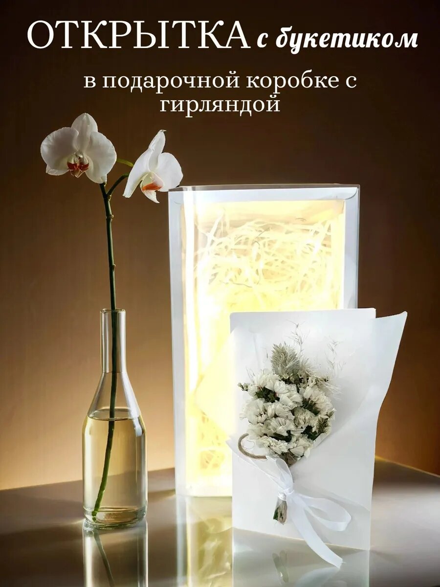 Открытка для денег на свадьбу и день рождения