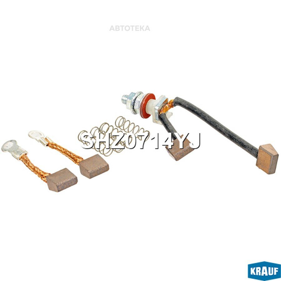 Щетки стартера KRAUF SHZ0714YJ