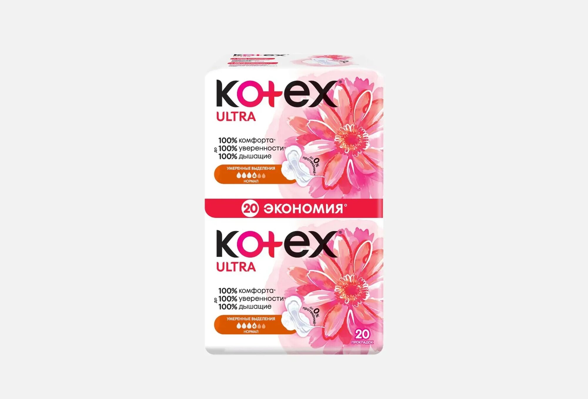 Прокладки гигиенические KOTEX Ультра Сетч 20шт Нормал дуо драй с крыл.
