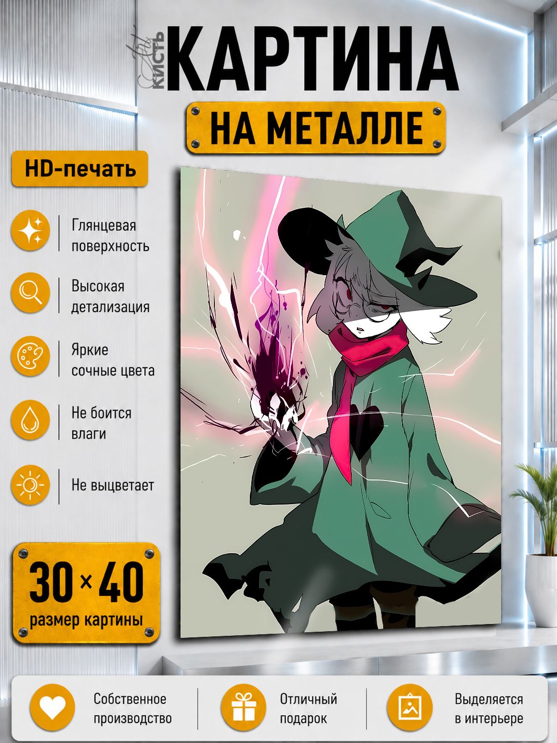 Картина на металле Marvel Человек-паук: Через вселенные Майлз Моралес 30x40
