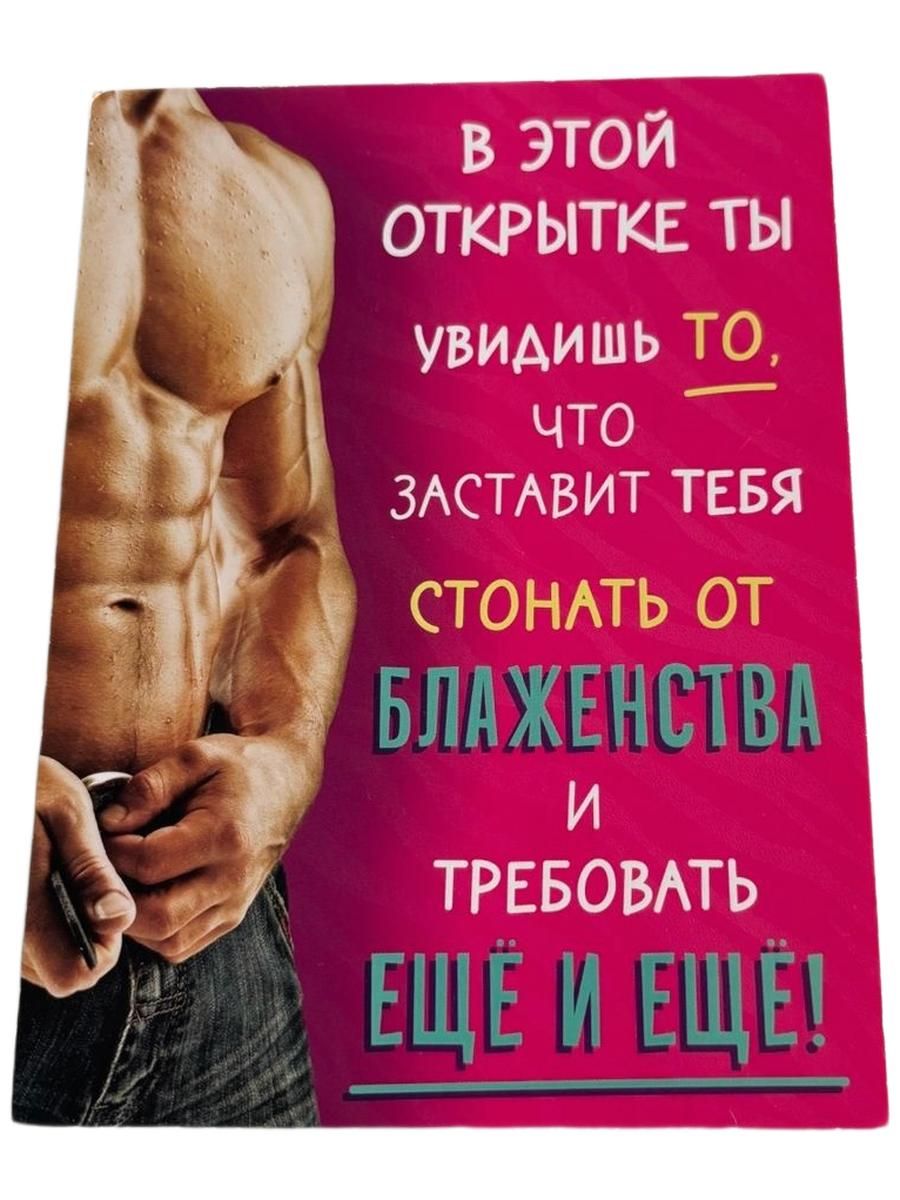 Открытка с днем рождения подарочная подруге