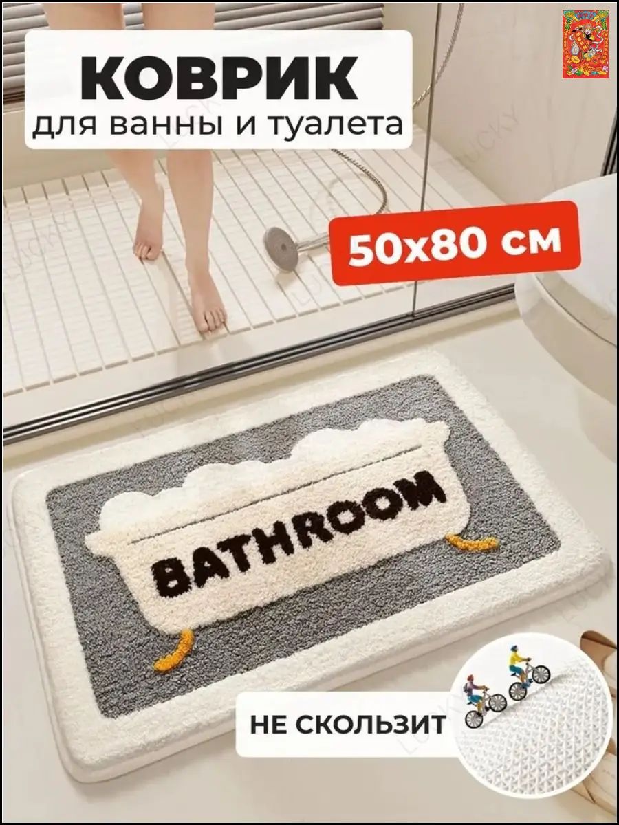 Коврик для ванной с бабочками, искусственная кожа, светло-серый,50x80 см, резиновая основа, стиль ар-деко