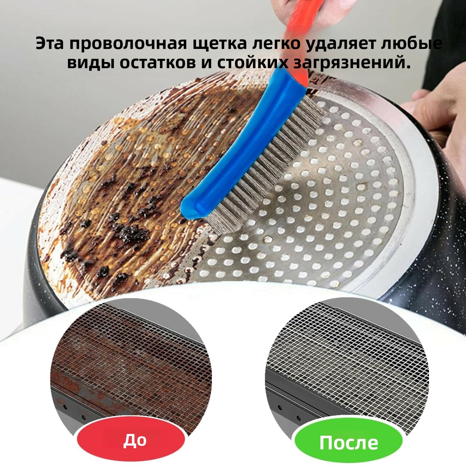 Щётки для чистки гриля и барбекю, комплект из 2 штук с резиновой ручкой и щетиной из нержавеющей стали