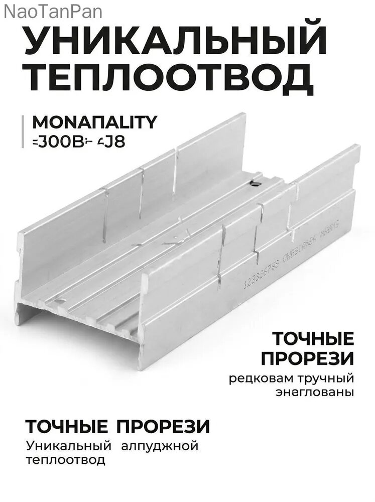 Стусло алюминиевое 135 мм с углами 45/90/135 градусов