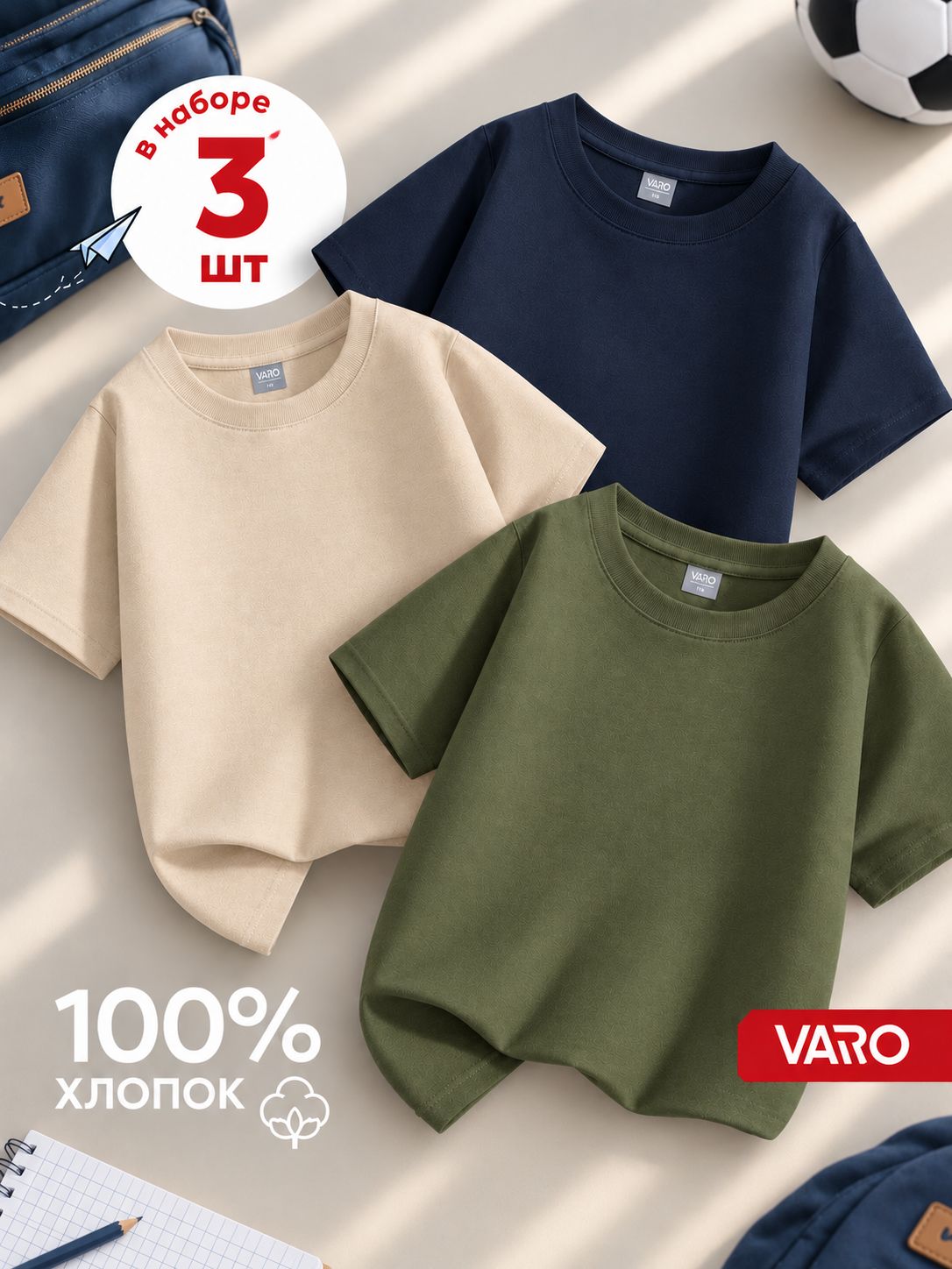 Футболка VARO
