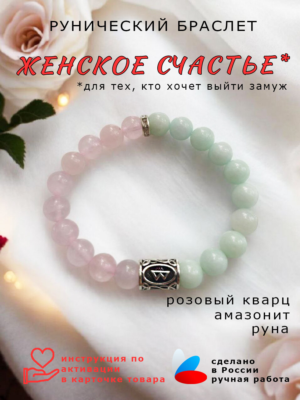 Браслет, металл