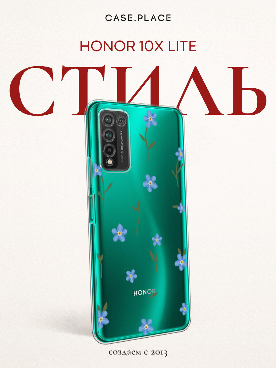 Чехол на Honor 10X Lite / Хонор 10Х Лайт с принтом Нежные незабудки, прозрачный