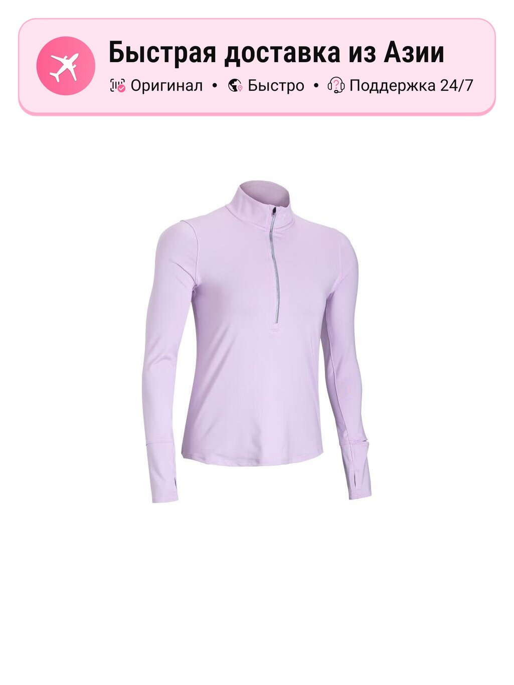 Футболка Under Armour Set in Sleeve Ace