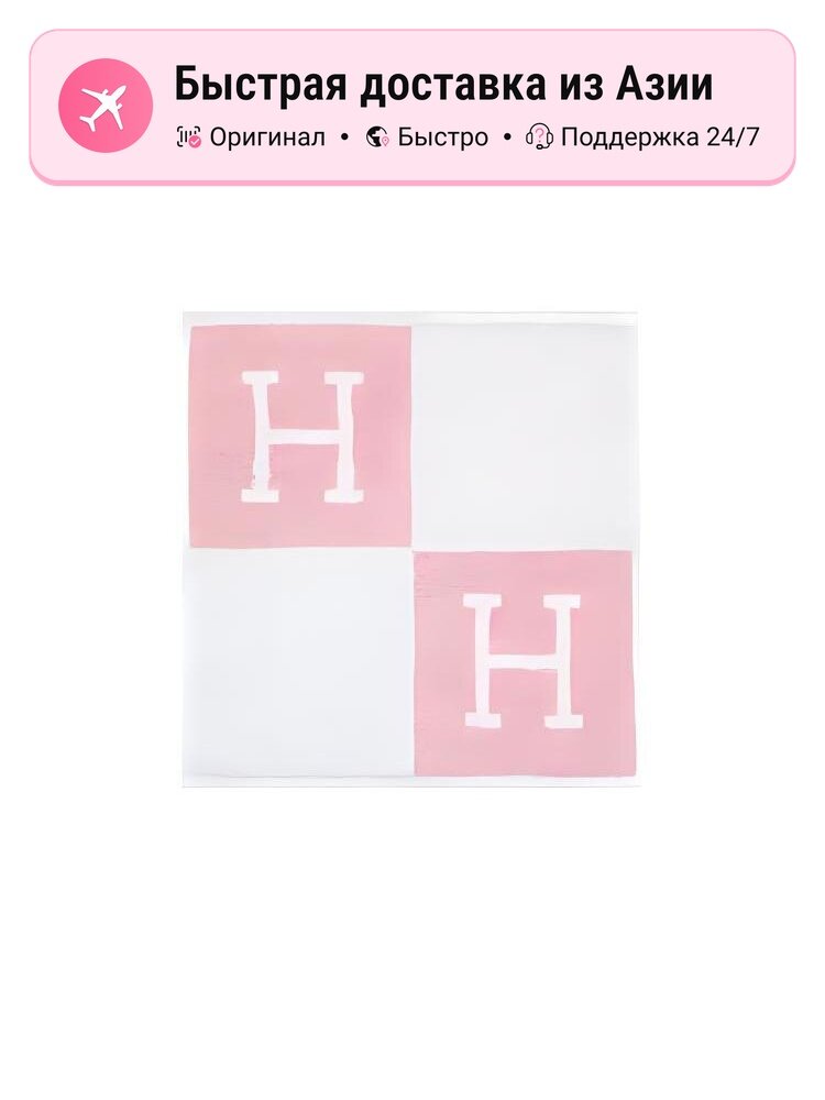 Полотенца для лица HERMES розовые, 30×30 cm EU, высококачественный материал, стильный дизайн, идеальны для подарка