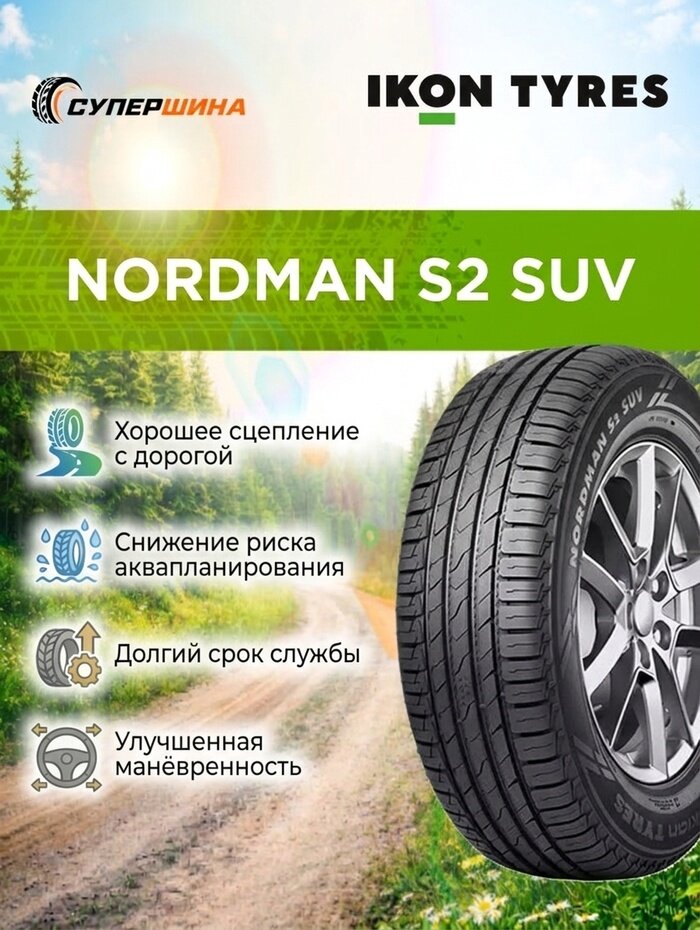 Шины Ikon Tyres NORDMAN S2 SUV, летние, 235/60, R16, для легковых авто