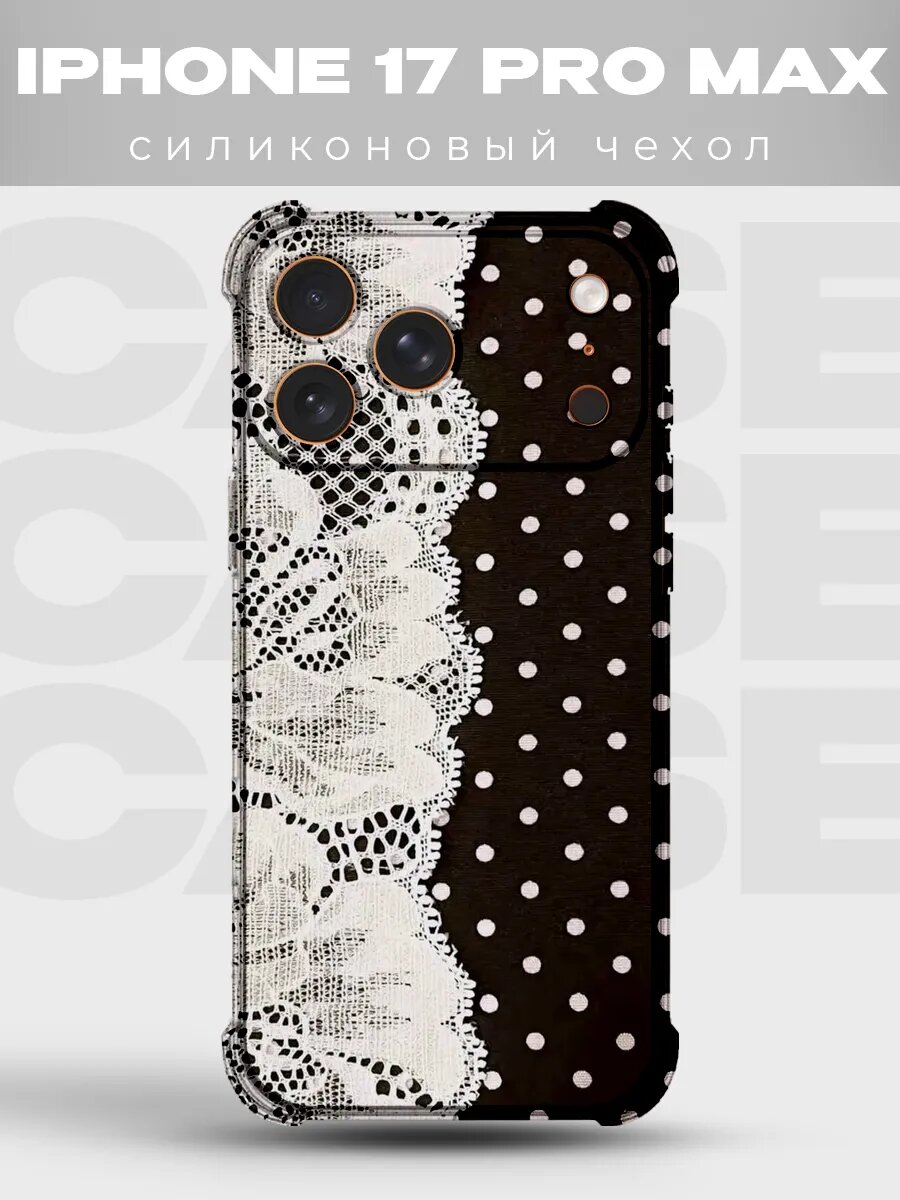 Чехол на iPhone 17 Pro Max в горошек Polka Dot