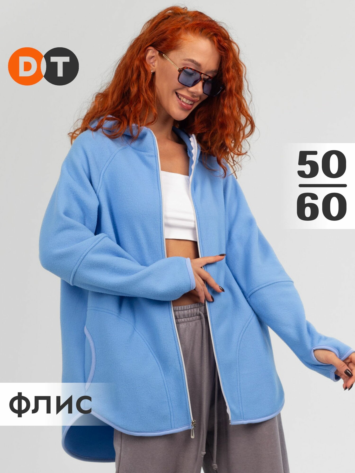 Толстовка Domtrik
