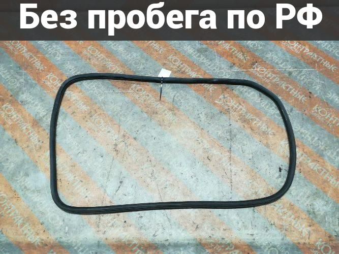 Уплотнительная резинка Право с пробегом Toyota Land Cruiser UZJ100