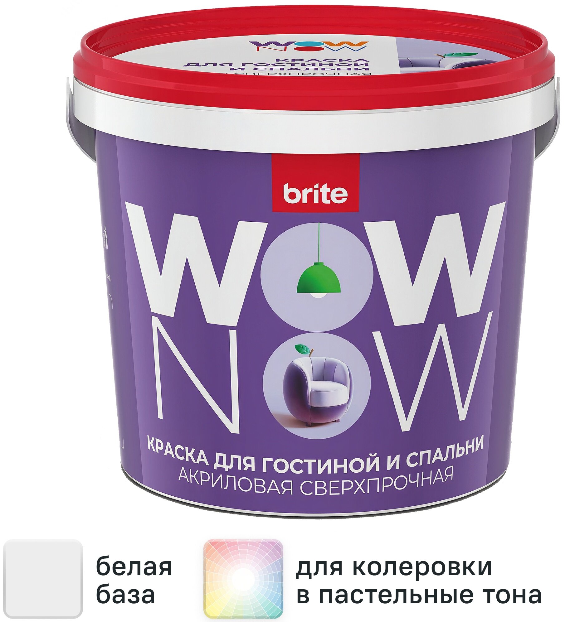 Краска для стен и потолков в гостиной и спальне Wow Now моющаяся матовая цвет белый база А 1 л
