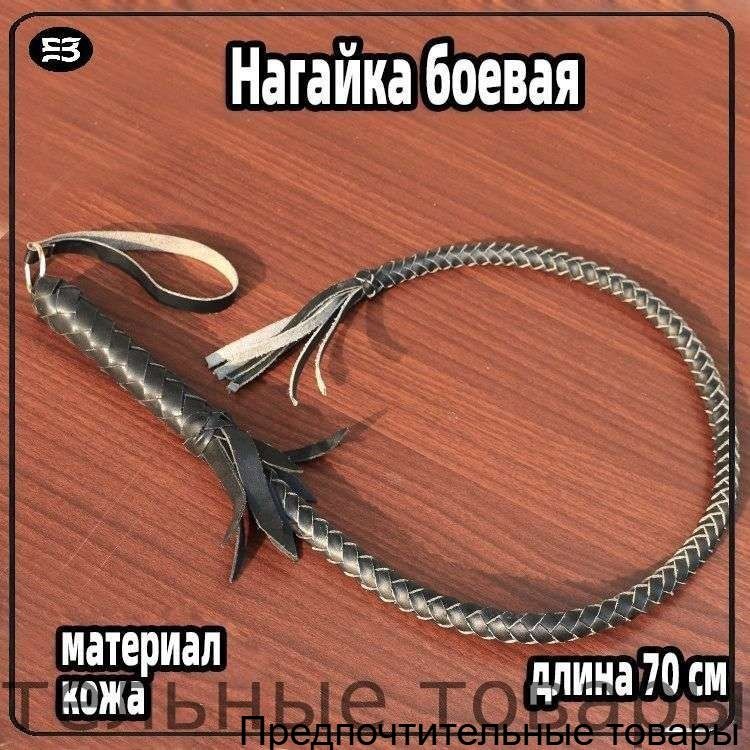 Пояс