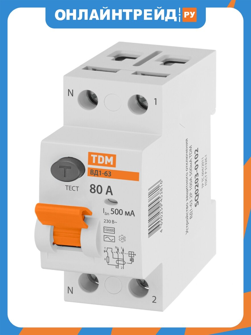 Устройство защитного отключения (УЗО) Tdm Electric ВД1-63 2Р 80А 500мА (SQ0203-0096)