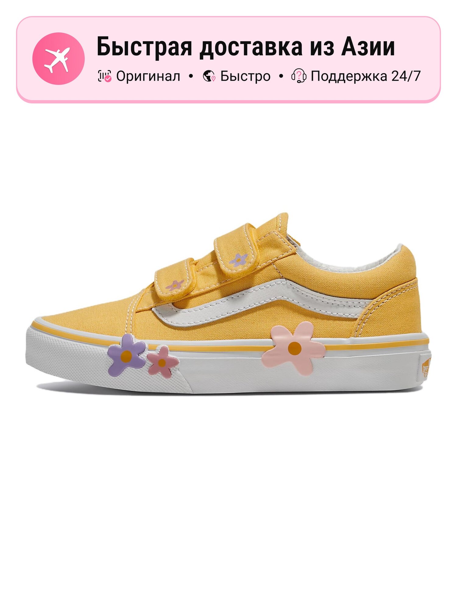 Кроссовки VANS 8725513
