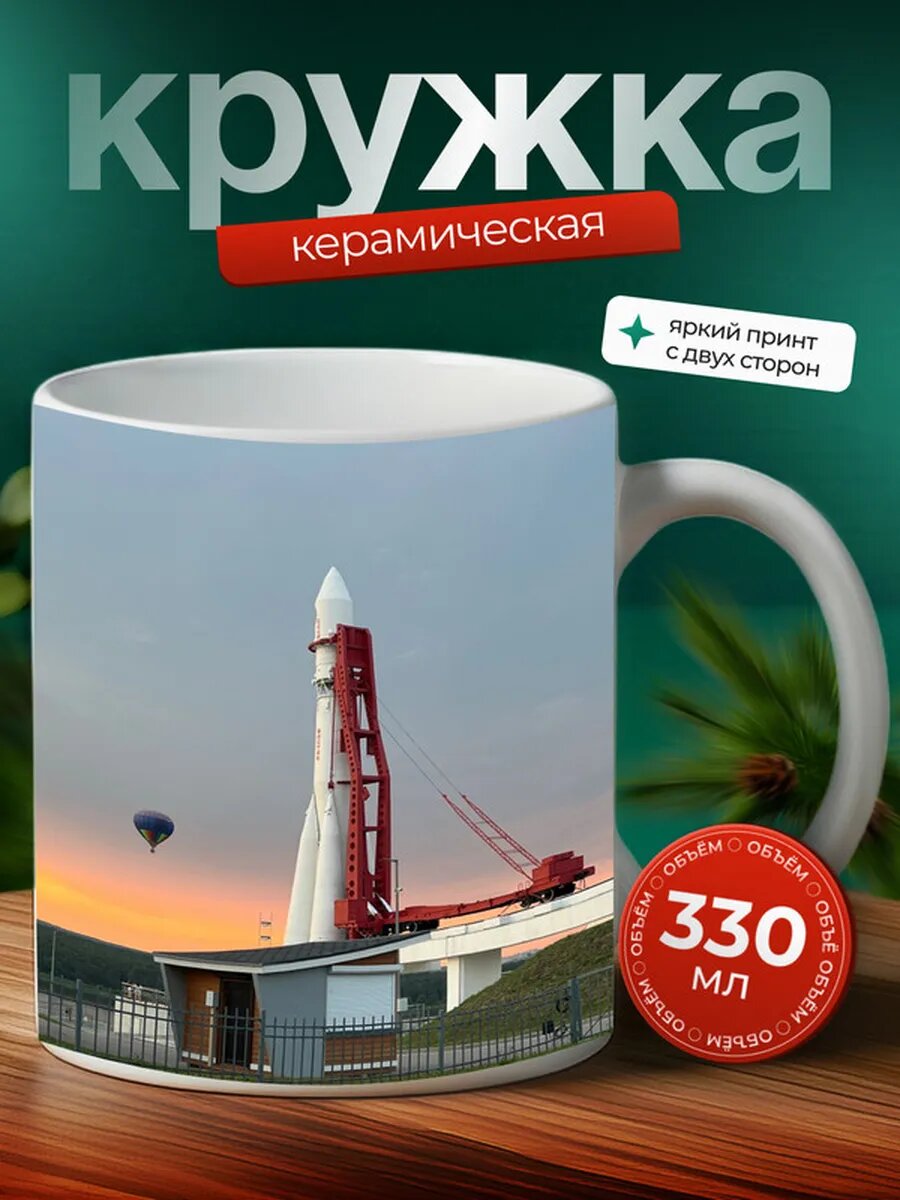 Кружка Колумбус город 10,