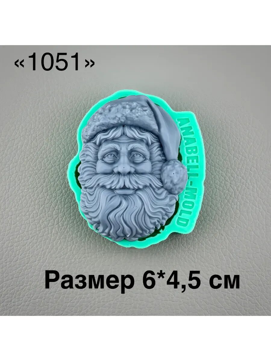 Молд силиконовый для декора, творчества и рукоделия
