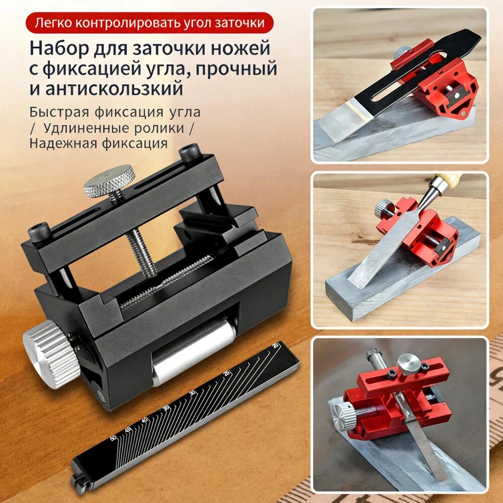 Точильный камень, точилка