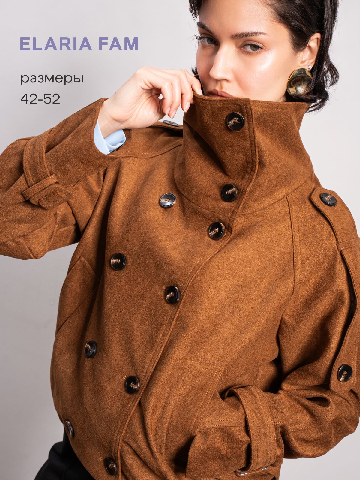 Куртка