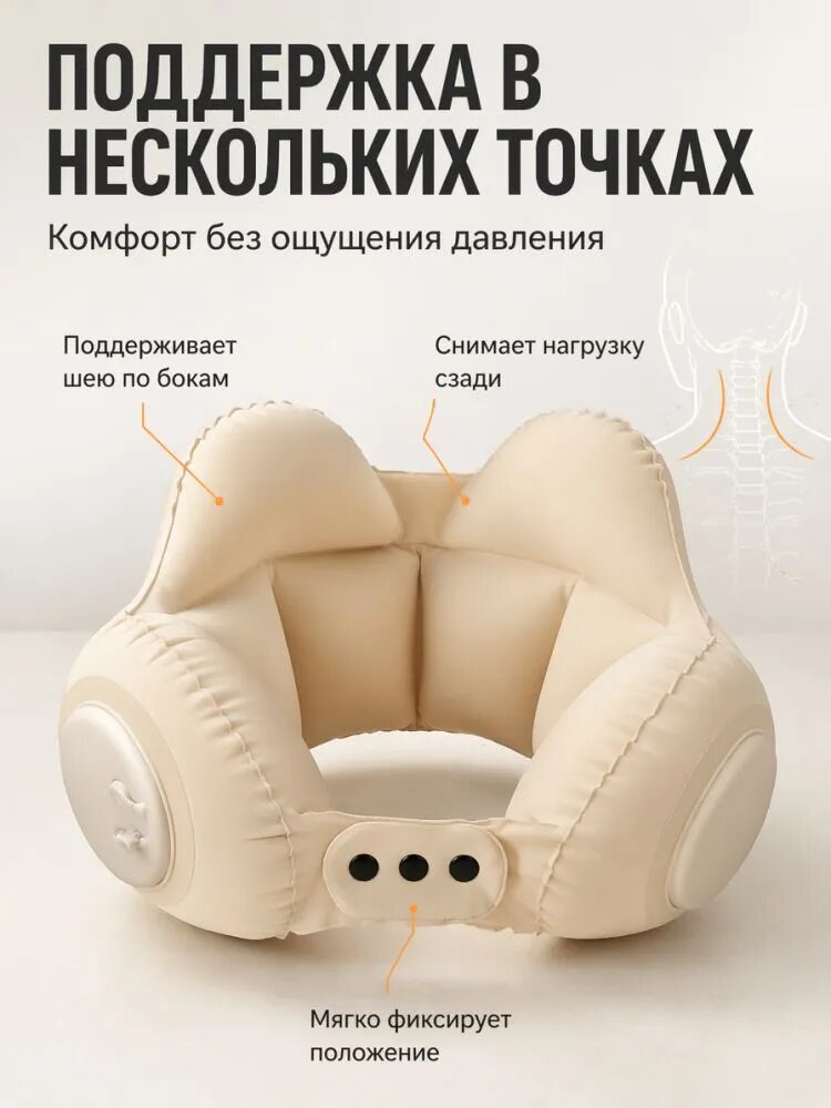 Подушка для шеи — фото 1