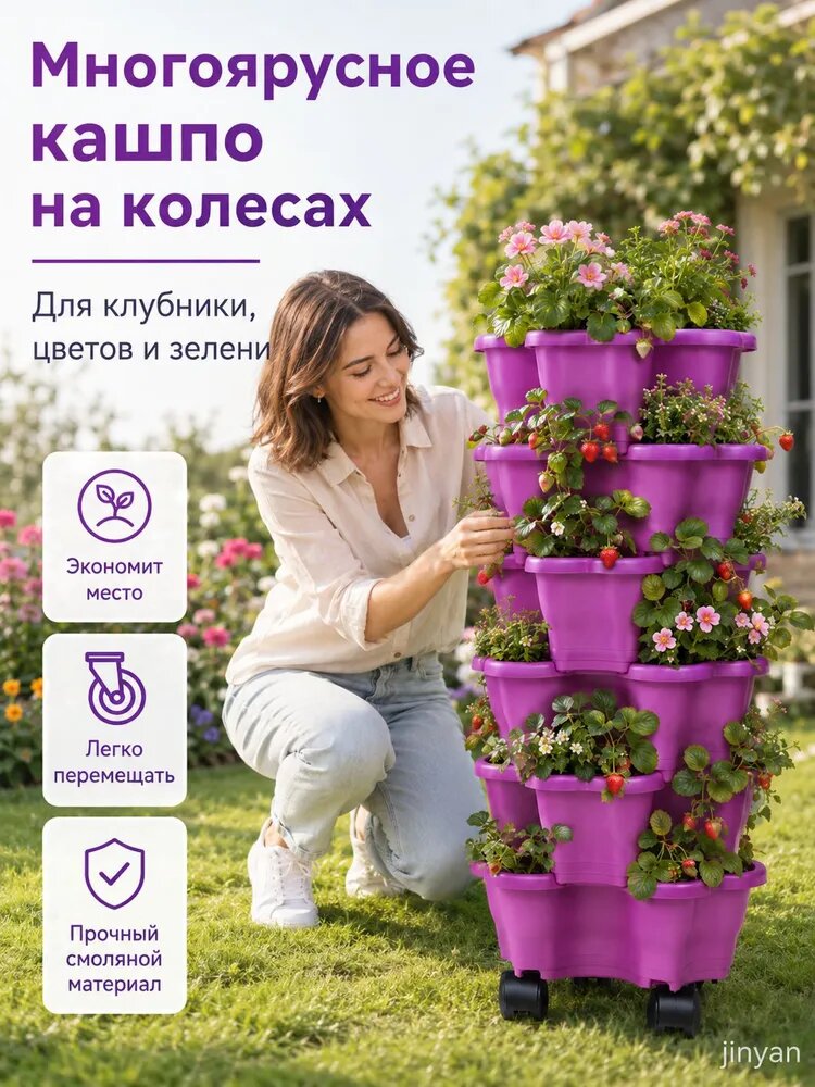 Каскад для цветов 6.25 л, 60 см, 6 шт, цвет фиолетовый