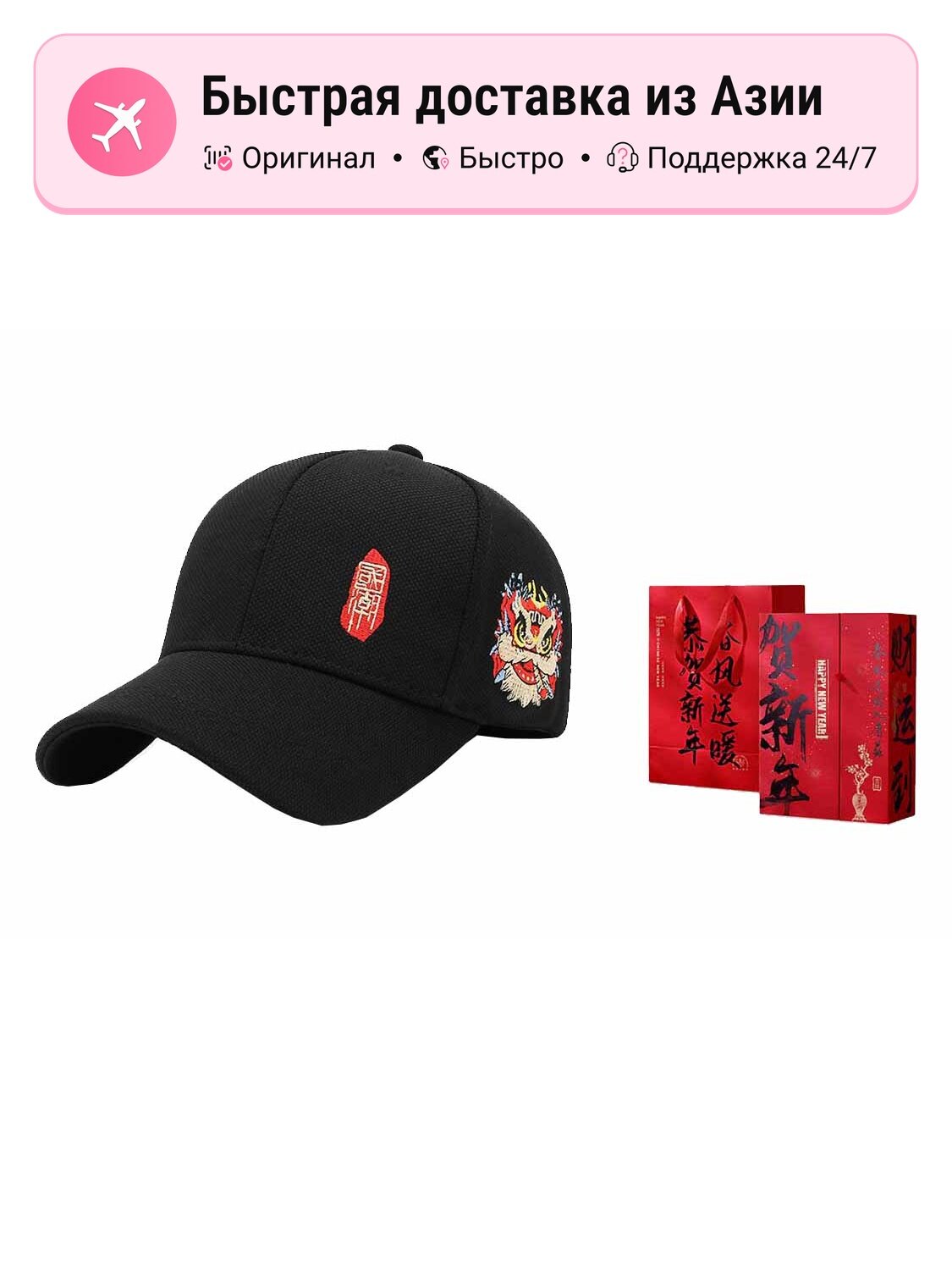 Бейсболка  Black Lion Embroidery Baseball Cap для мужчин