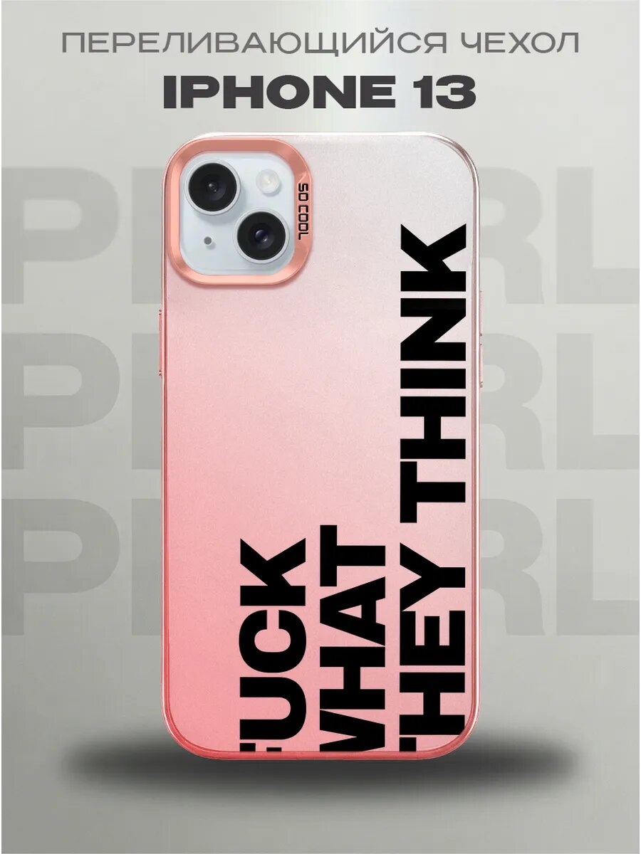 Эстетичный чехол на iPhone 13 Y2K pinterest