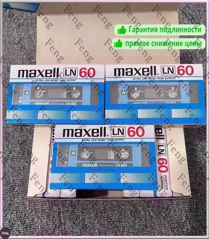 Аудиокассета, 60 мин