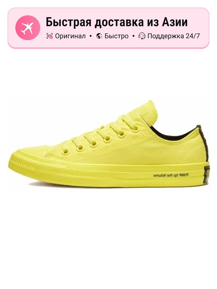 Кеды Converse Air Force 1 '07 AN21
