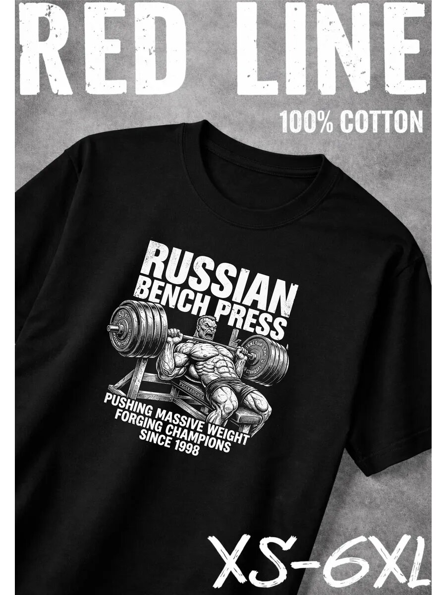 Футболка