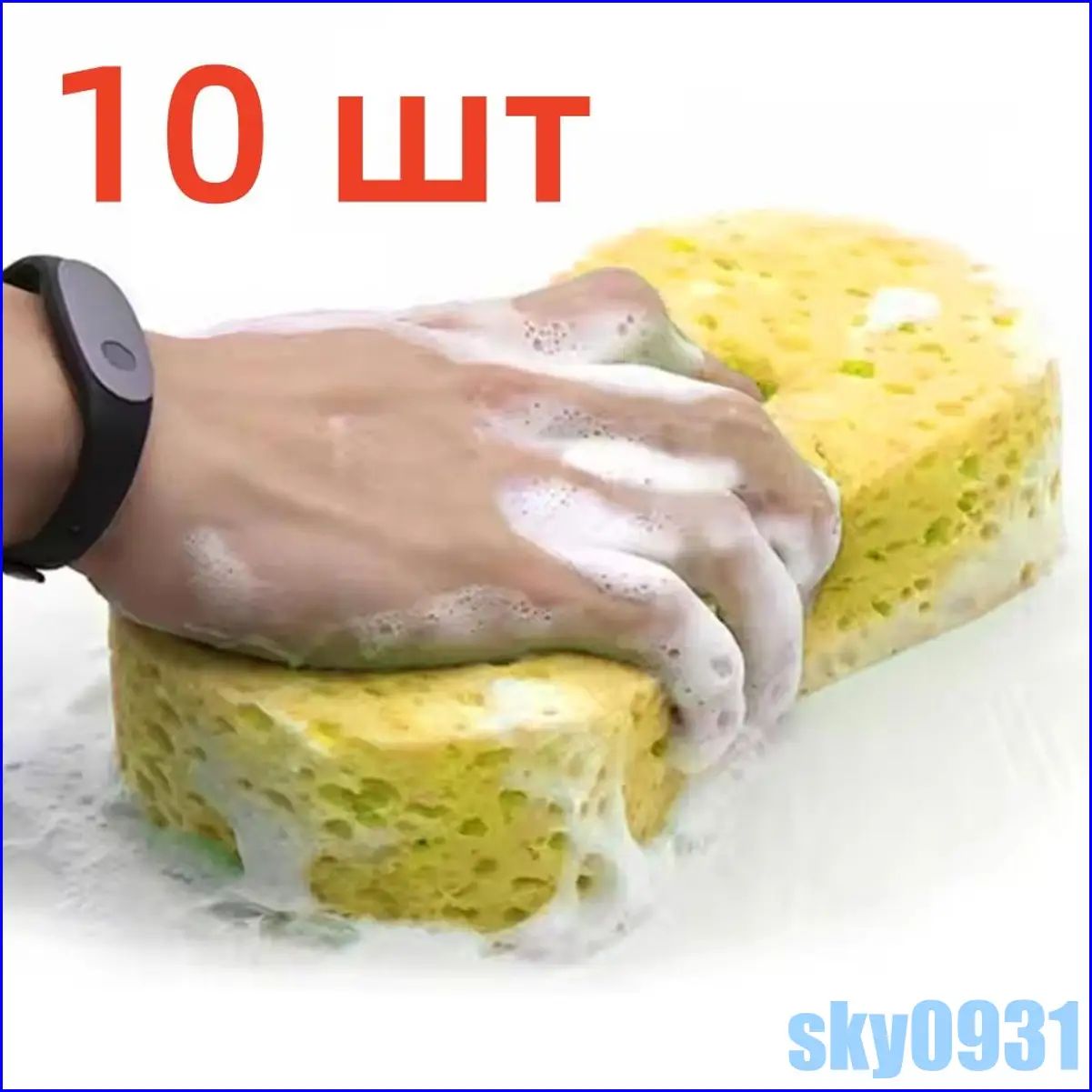 Губка для тела жесткая мочалка для душа прямоугольная набор BOT8015A для взрослых