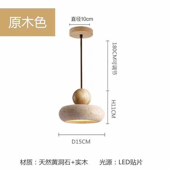 Подвесные светильники из травертина, желтые, Diameter 15cm(28W), Yellow Travertine, 3-colors light