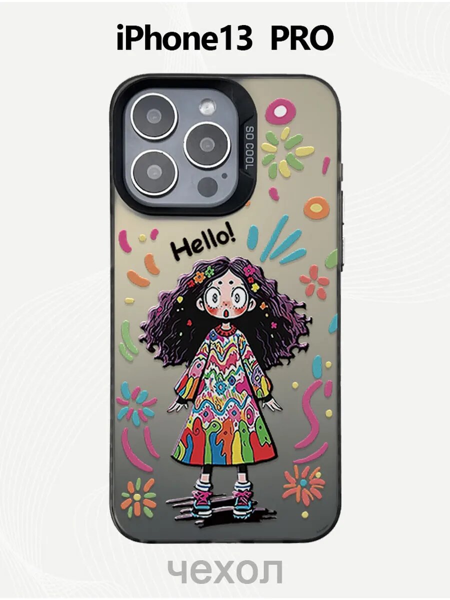 Чехол на iPhone 13 PRO черный с принтом Девочка