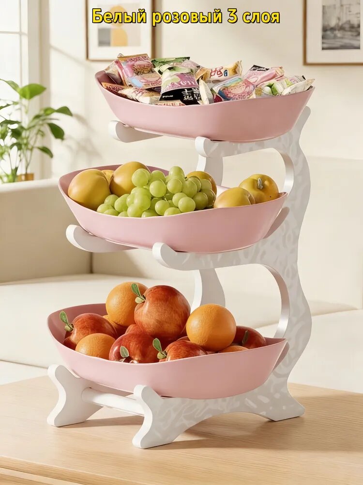 Фруктовница, 3 шт
