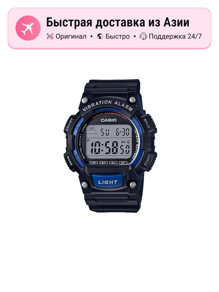 Наручные часы CASIO Classic