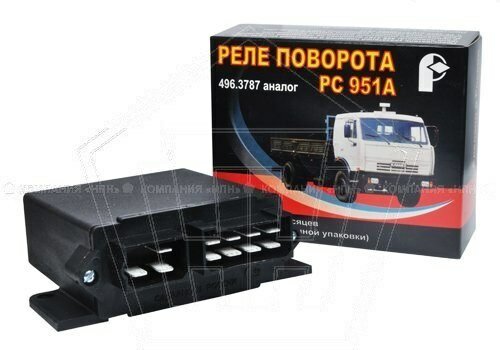 Реле поворота камаз, маз, урал, лаз, зил, для а/м газ (24v)(ромб)(ан.496.3787) (рс951а)