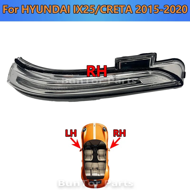 Указатель поворота (повторитель) в боковое зеркало для HYUNDAI CRETA/iX25 2015-2020 # 1pcs-RH
