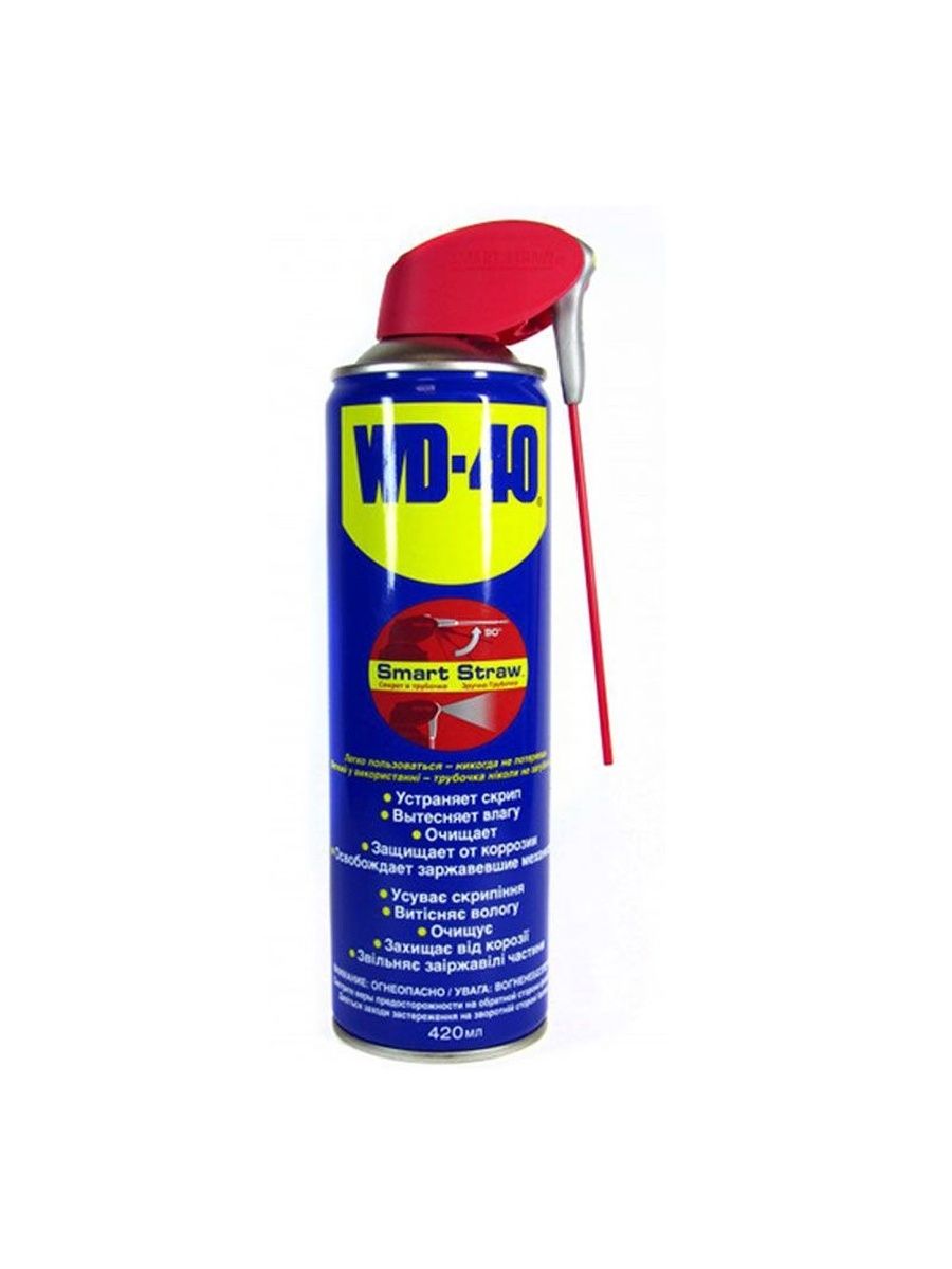 Смазка WD-40 с распылителем 420 мл