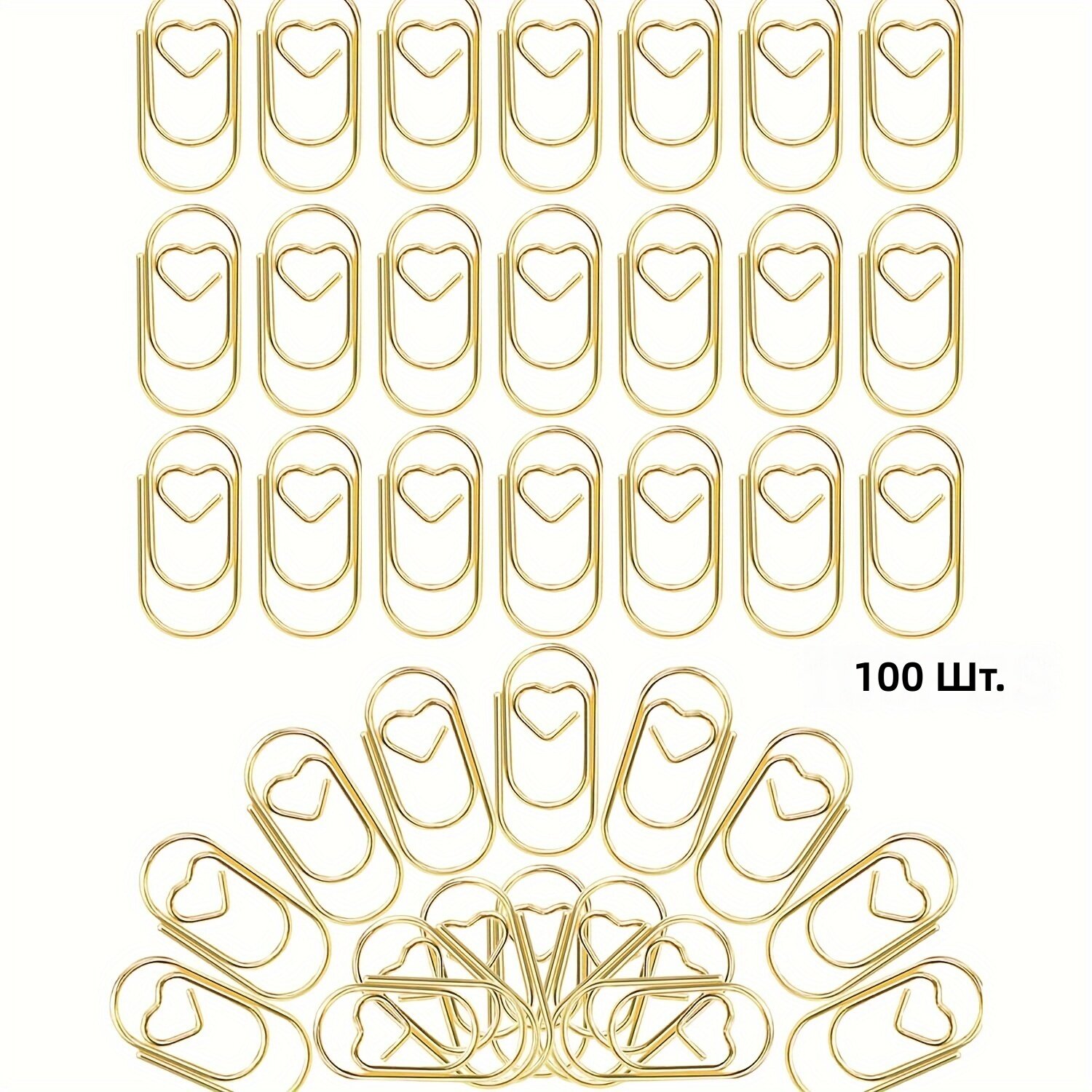 Скрепки канцелярские мини в форме сердца золотистые, 100 шт.