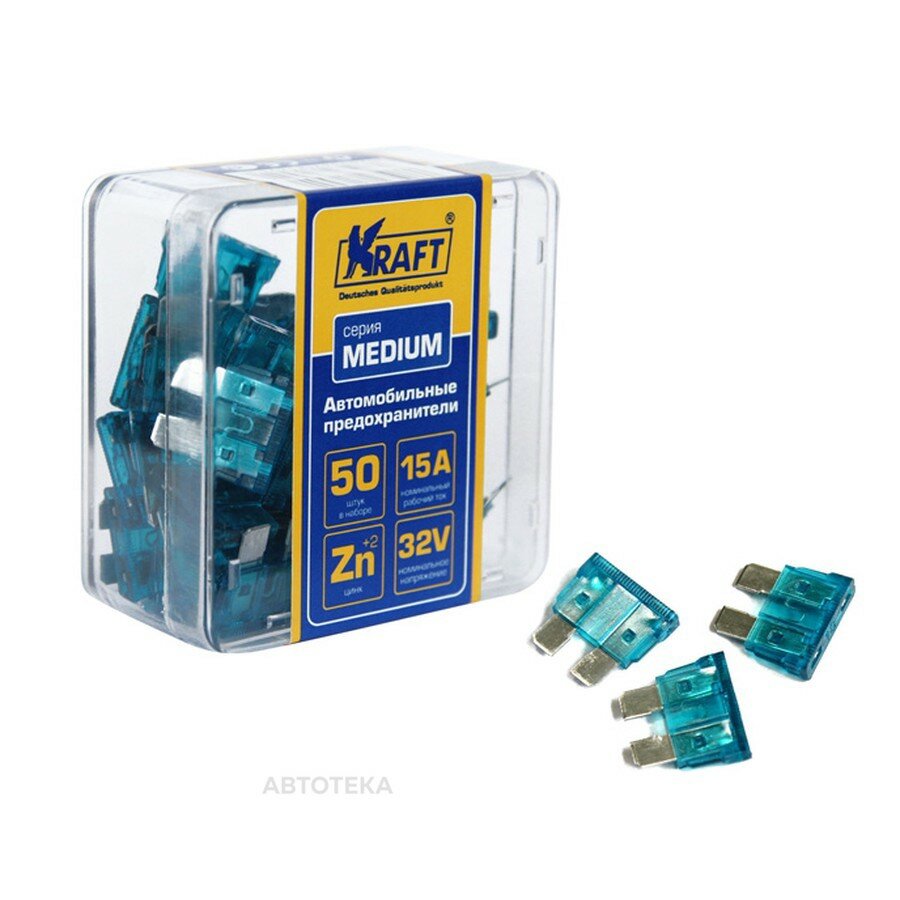 Набор предохранителей 15А (MEDIUM 50шт) пласт. кор. KRAFT KT870004