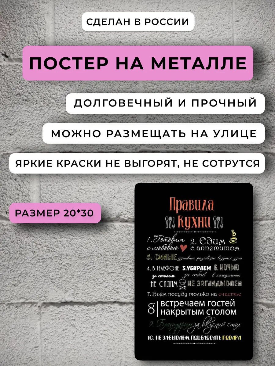Постер подарок маме — фото 1