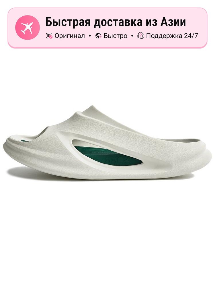 Шлёпанцы  Slide Slippers
