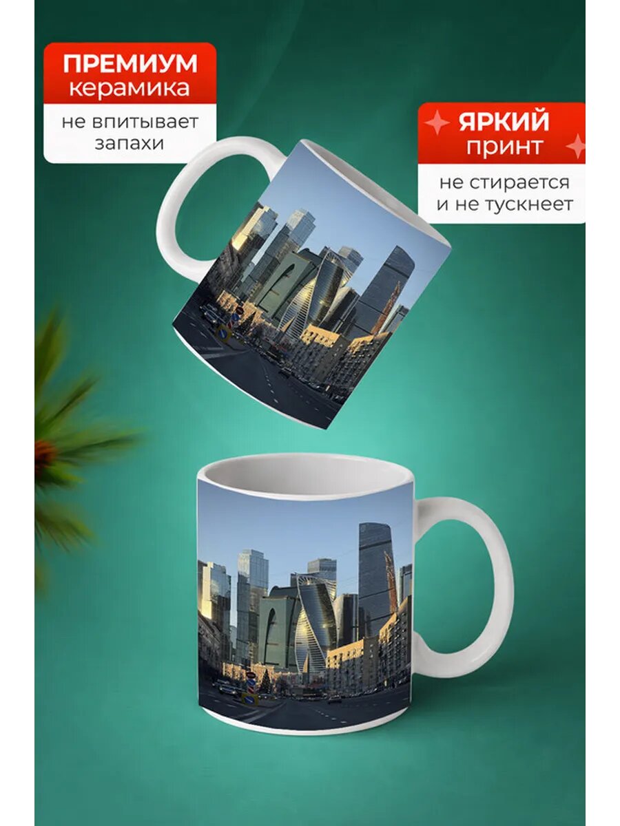 Кружка Делфт город 21, — фото 1