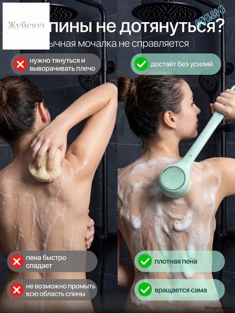 Боди брашер для тела — фото 1