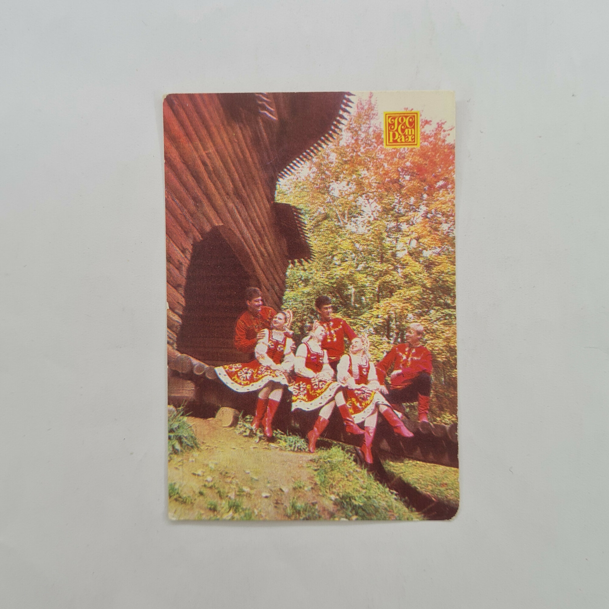 Карманный календарик 1990. Народные танцы, изображение артистов в костюмах. Календарь винтажный