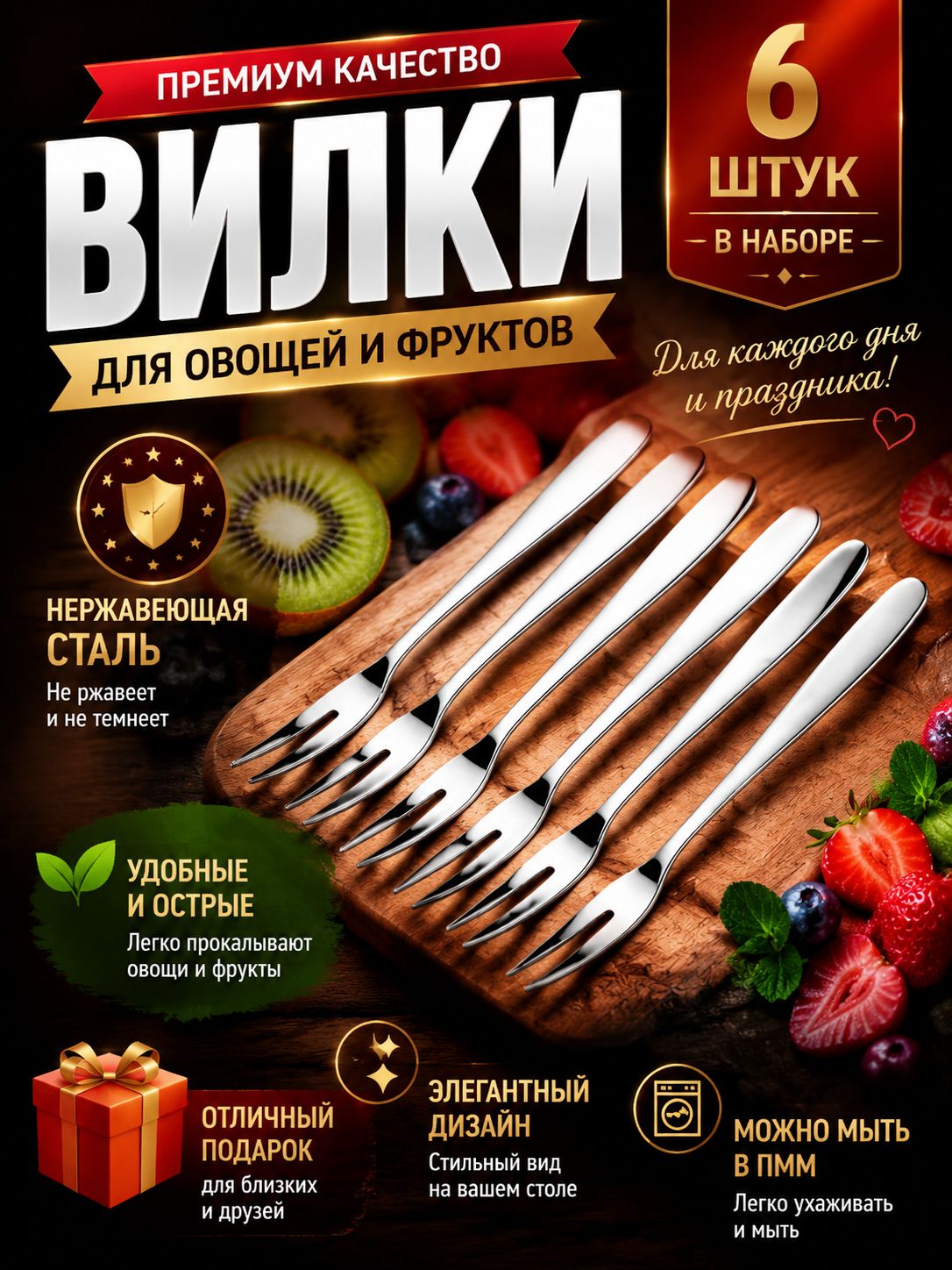Вилка десертная CC 6 предм. серый металлик